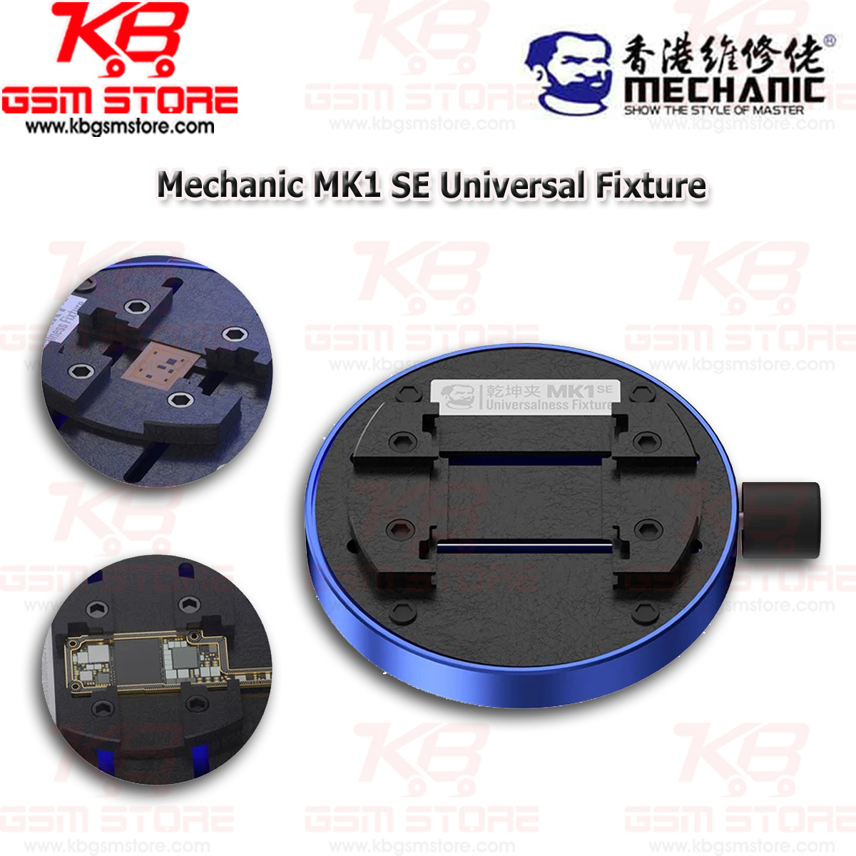 Mechanic MK1 SE Universal Fixture - KB GSM STORE